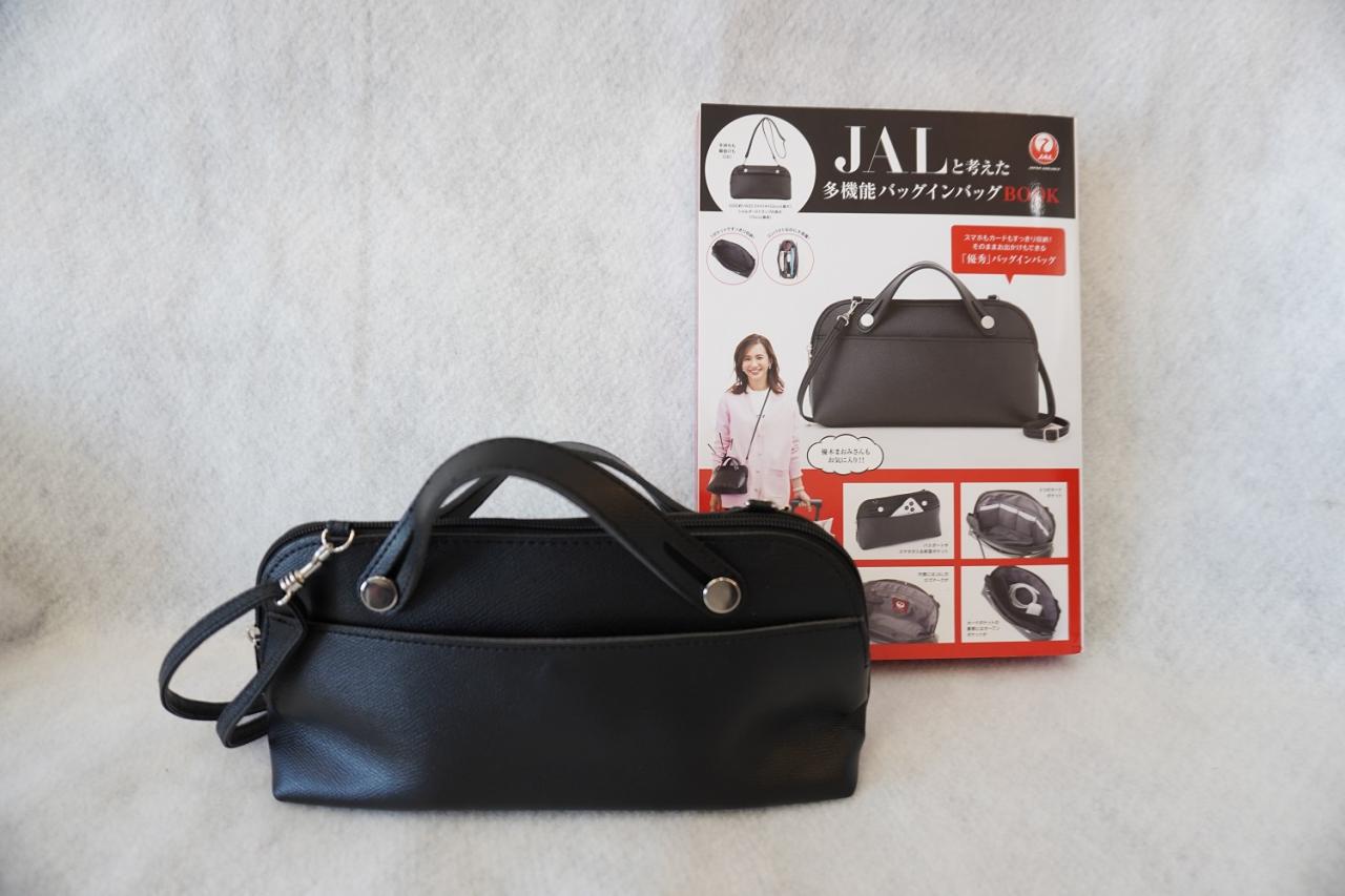 JALが考案した4WAYバッグがセンス良すぎる！本屋さんで買えるよ♪（写真 22/22） - mimot.(ミモット)