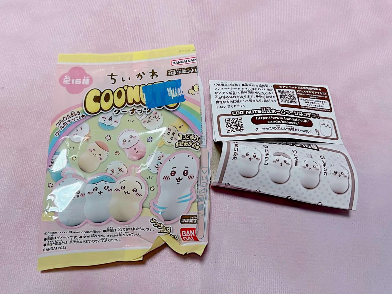 【ちいかわ】話題の「クーナッツ」購入してみた！1番狙いは“ハチワレ(生え変わり)”…何が出るかレポ♪（写真 1/13） - mimot.(ミモット)