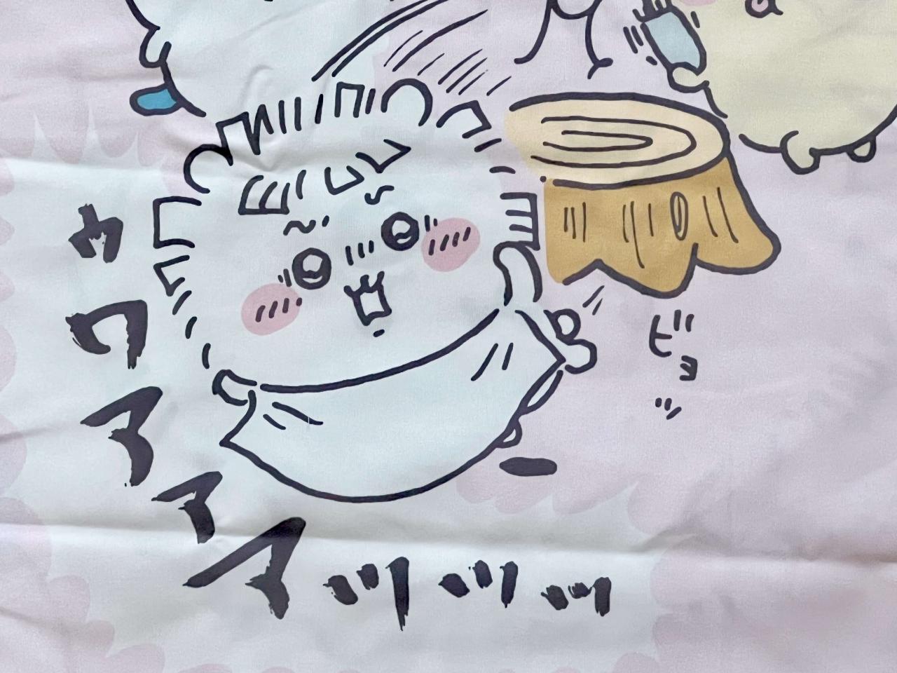 「しまむら」プライスもうれしい！【ちいかわ】コラボ新商品「早起き」できそうなオススメ2選（写真 21/28） - mimot.(ミモット)