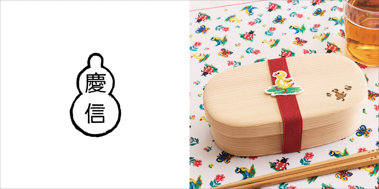 【フェイラー新作】「#ハイジの日2025」に向けたかわいい新商品！和のコラボレーション商品も♪（写真 6/15） - mimot.(ミモット)