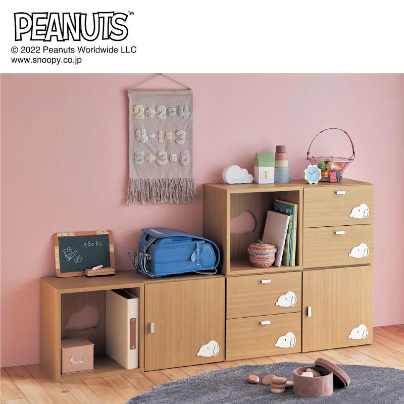 【PEANUTS×ベルメゾン】大人気「スヌーピーインテリア」TOP10！1位は“4WAYで使える”超便利アイテム♪（写真 13/20） - ハピママ*
