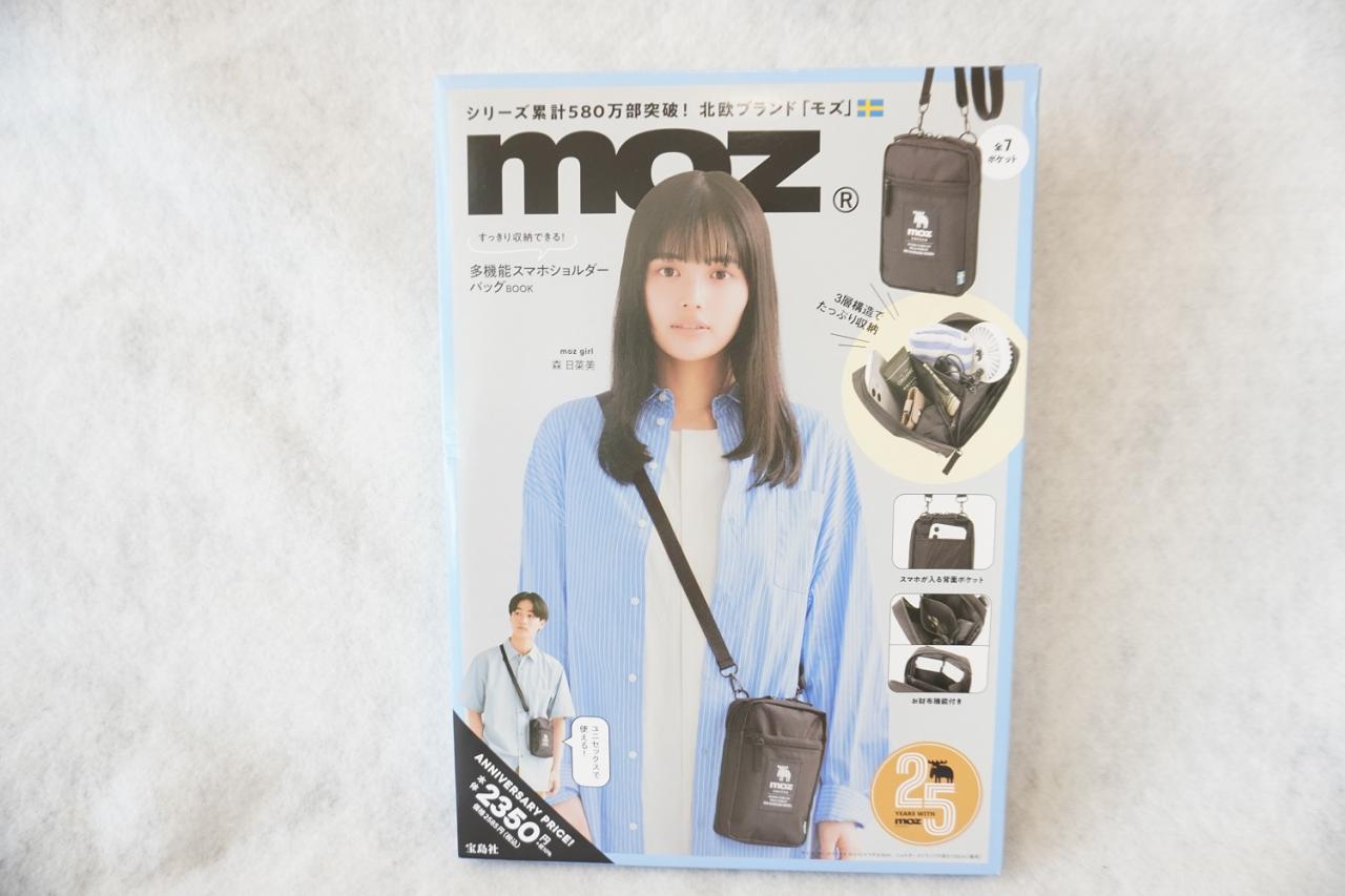 【moz】新作スマホショルダーバッグ「使いやすさと収納力に重点をおいてる!!!」（写真 1/20） - mimot.(ミモット)
