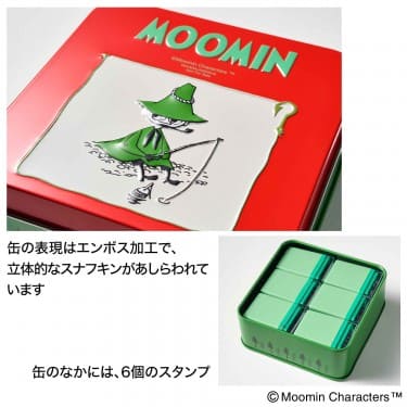 MOOMIN最新付録は“スナフキン”が主役！「スタンプセット」と「筆ペンセット」どっちも欲しい♪（写真 1/12） - mimot.(ミモット)