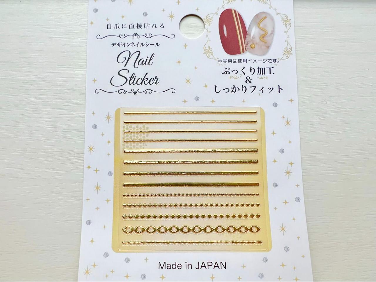 100均進化しすぎ！貼るだけで簡単かわいい「ネイルシール」厳選（写真 22/47） - mimot.(ミモット)