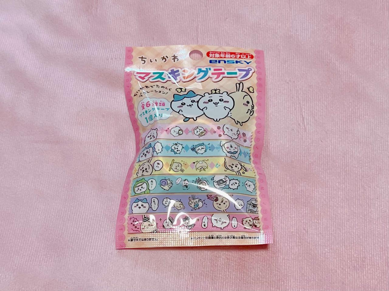 【ちいかわ】セリアで買える「ランダムグッズ3種類」大人買いしてみたら意外な結果になった！（写真 17/25） - mimot.(ミモット)