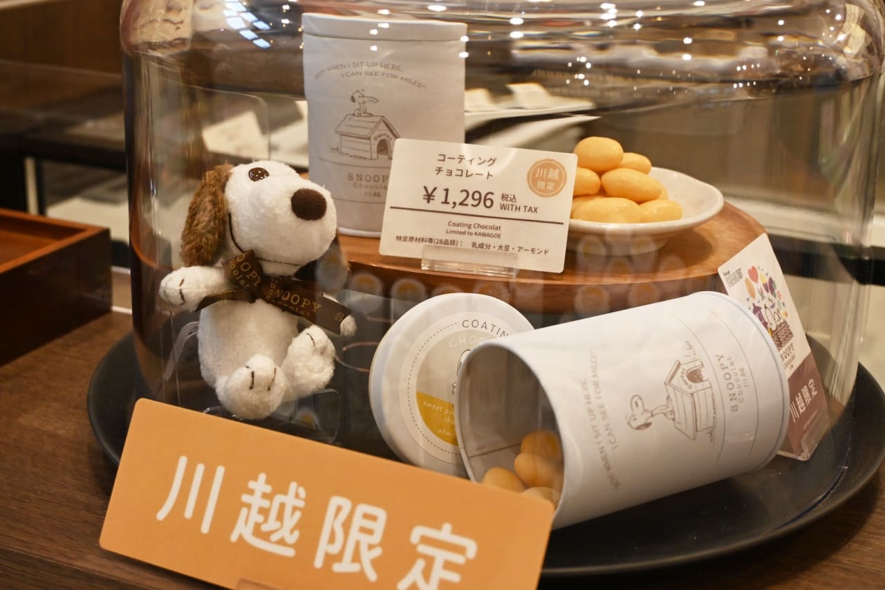 絶対欲しいスヌーピー限定グッズ＆注目の食べ歩きフードまとめ！「SNOOPY Village 川越」体験レポ♪（写真 25/34） - mimot.(ミモット)