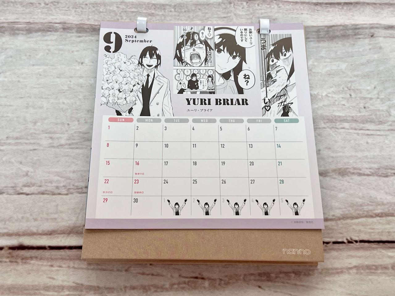 『SPY×FAMILY』卓上カレンダーに主要キャラ勢ぞろいでガチ興奮！【雑誌付録レビュー】（写真 19/25） - mimot.(ミモット)