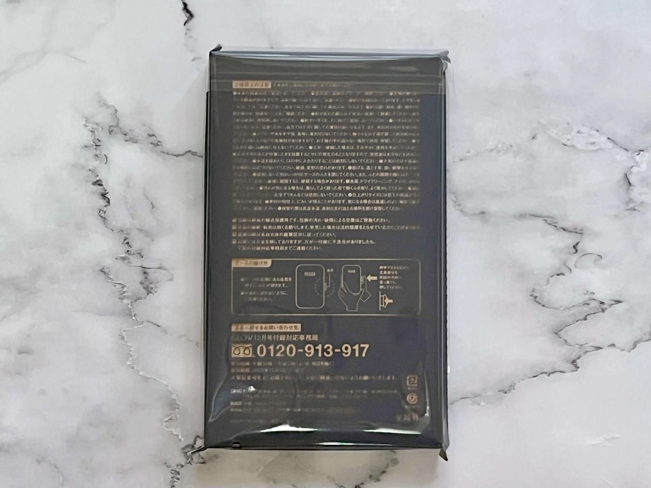 【フェイラー×雑誌付録】細かいところまで凝った豪華仕様！名刺入れにもなるよ（写真 4/28） - mimot.(ミモット)