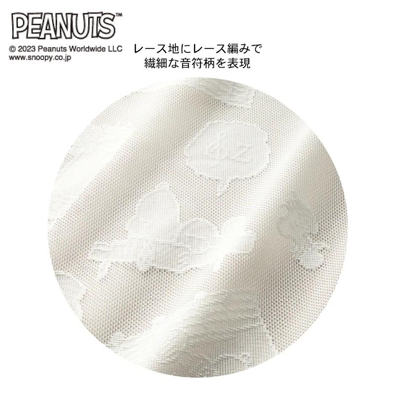 【PEANUTS×ベルメゾン】大人気「スヌーピーインテリア」TOP10！1位は“4WAYで使える”超便利アイテム♪（写真 2/20） - ハピママ*