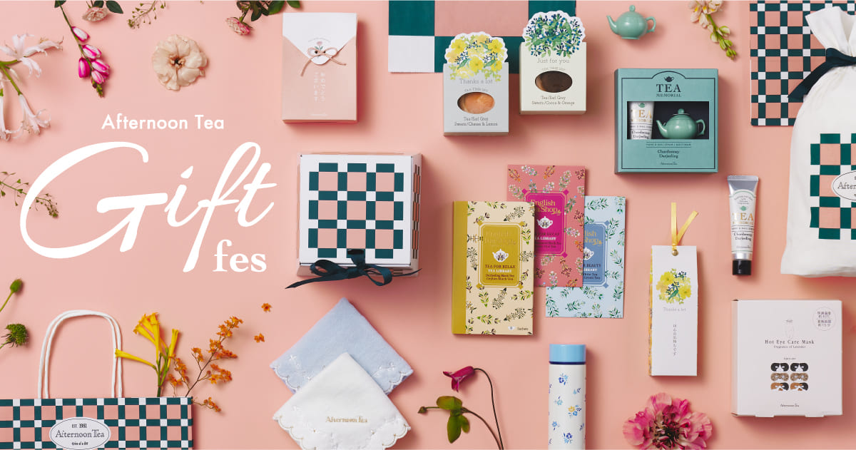 歓送迎シーズンの贈り物にも！人気ギフトを探すならAfternoon Tea LIVINGをチェック♪（写真 7/10） - mimot.(ミモット)