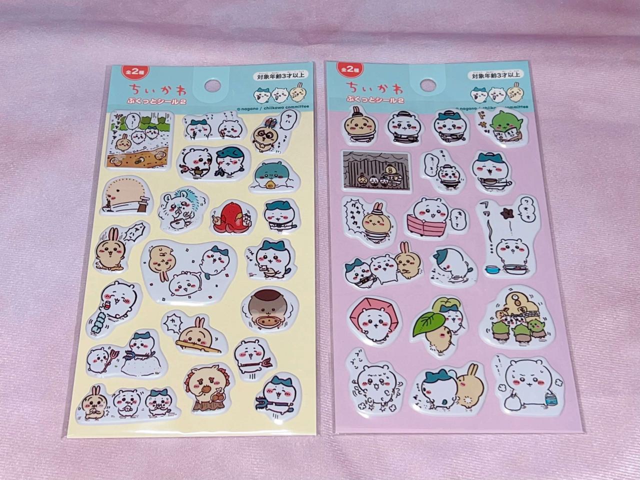 『キャンドゥ』に急げ！話題の「ちいかわ」グッズ7選を徹底レビュー「傘につけるだけ♪」キーホルダーが可愛すぎっ！（写真 15/18） - mimot.(ミモット)