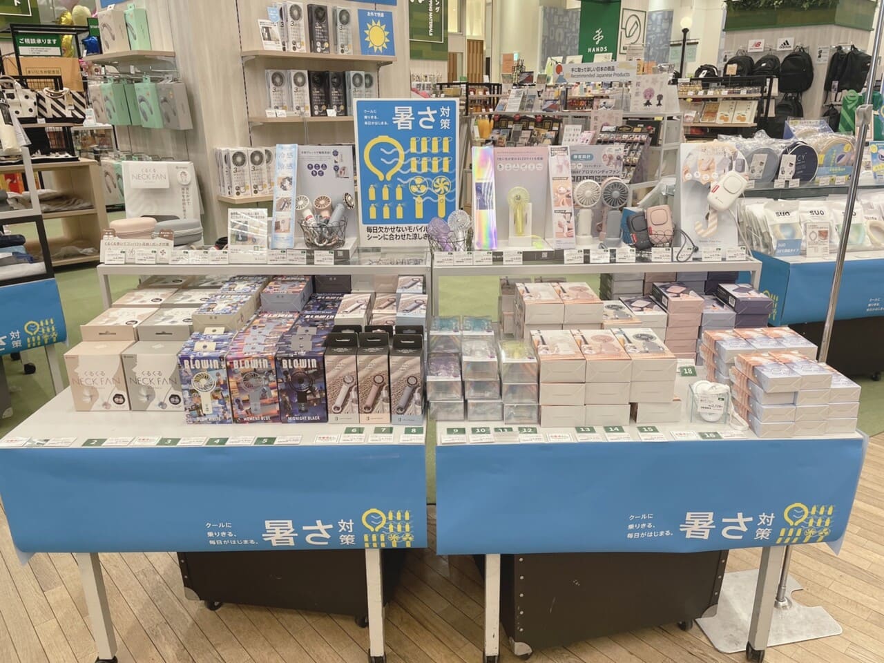 暑さ対策に今買わなきゃ！機能的な「ファン」ハンズに勢ぞろい！（写真 11/24） - mimot.(ミモット)