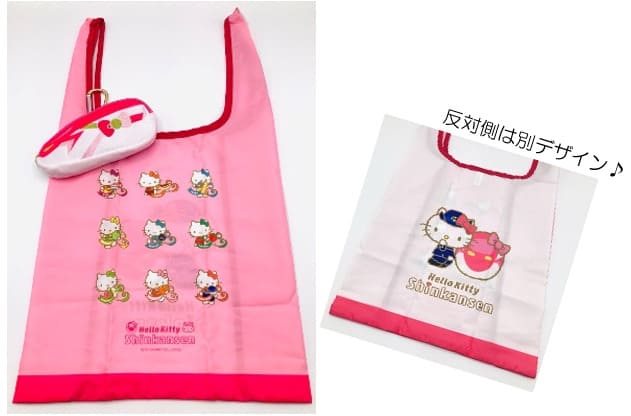 ハローキティが新幹線とコラボ！「ぬいぐるみ」や「ポーチ」など激かわ限定グッズが出るよ～♪（写真 5/10） - mimot.(ミモット)