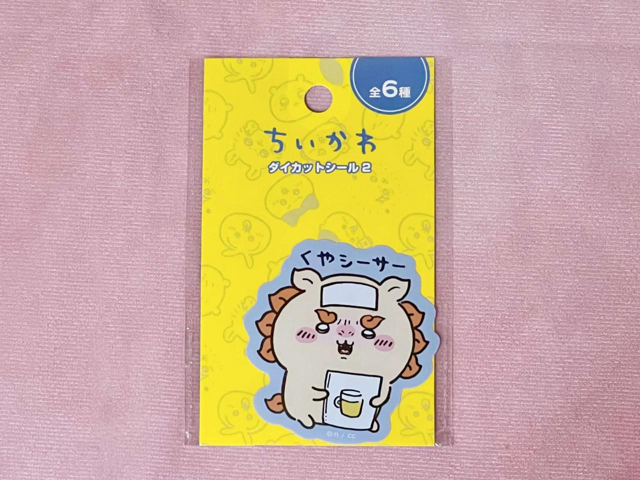 【ちいかわ×キャンドゥ】イチ推しは初登場の「クリーナークロス」実用的なコラボグッズおすすめ5選！（写真 13/31） - mimot.(ミモット)