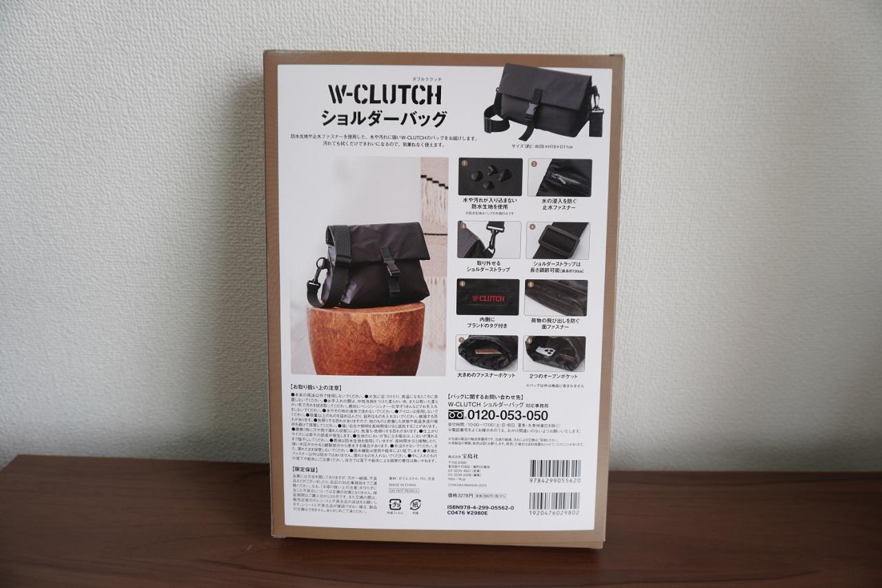 書店で買える♪超優秀な「ショルダーバッグ」防水生地で水＆汚れに強い！（写真 2/21） - mimot.(ミモット)