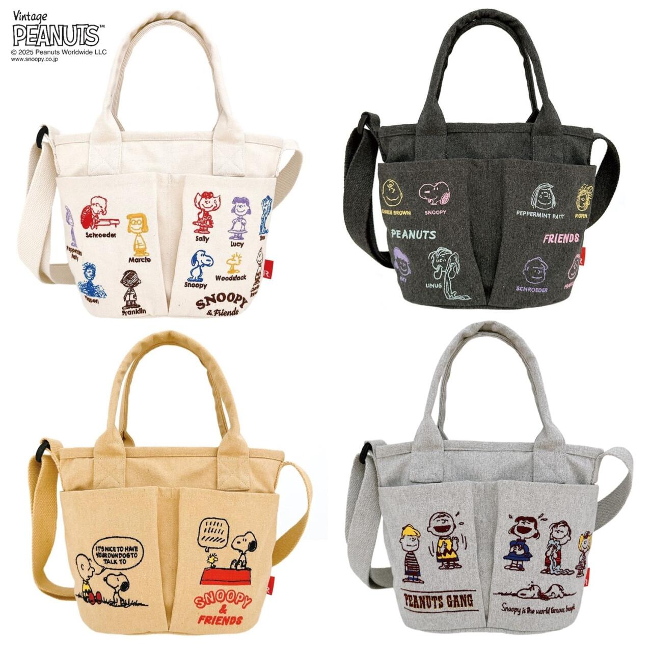 スヌーピー×ROOTOTEの新作バッグ3選！“大人かわいい”が詰まった毎日使える良デザイン♪（写真 7/19） - ハピママ*