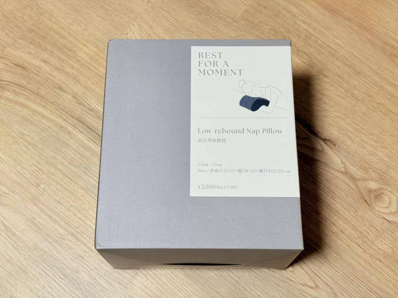 デスクでつい仮眠しちゃうあなたに。3COINSの便利グッズで休憩をもっと快適に！（写真 1/12） - mimot.(ミモット)