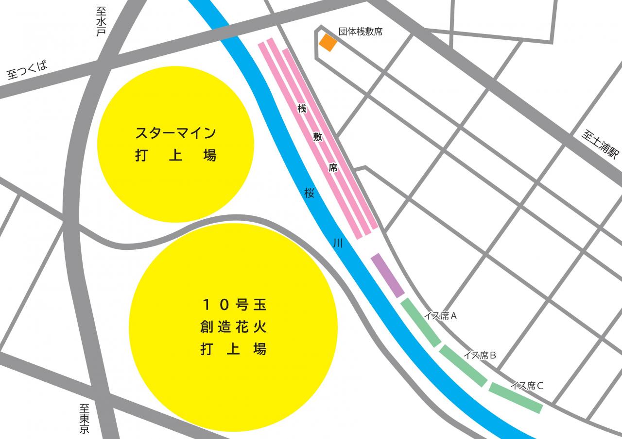 【土浦花火大会】秋の夜空に壮大に咲く！日本三大花火のひとつ『土浦全国花火競技大会』の魅力＆注意点（写真 23/38） - mimot.(ミモット)