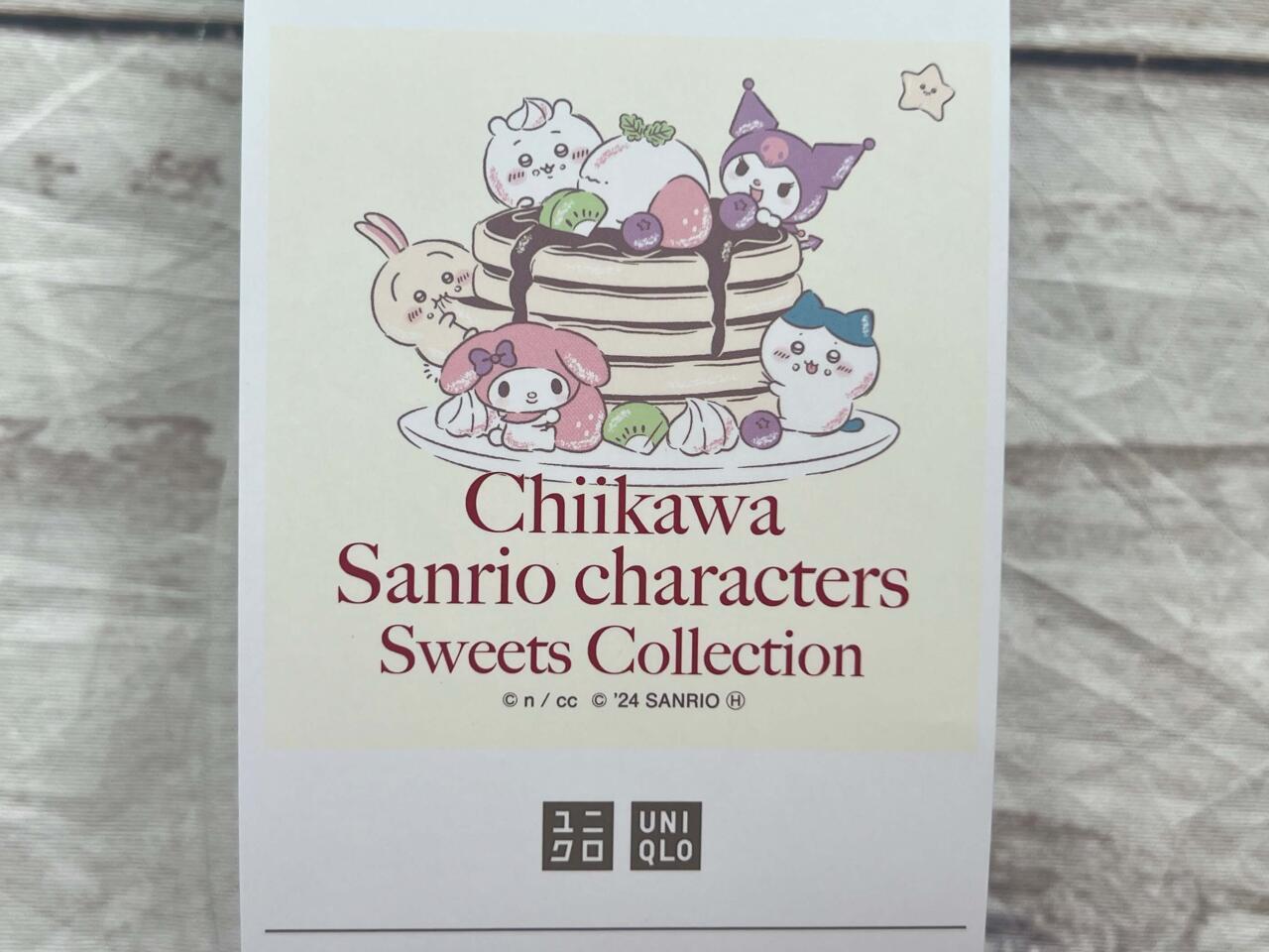 【ちいかわ×UNIQLO新作】トリプルコラボのルームウェアが大人かわいい！いち早レビュー♪（写真 3/30） - mimot.(ミモット)