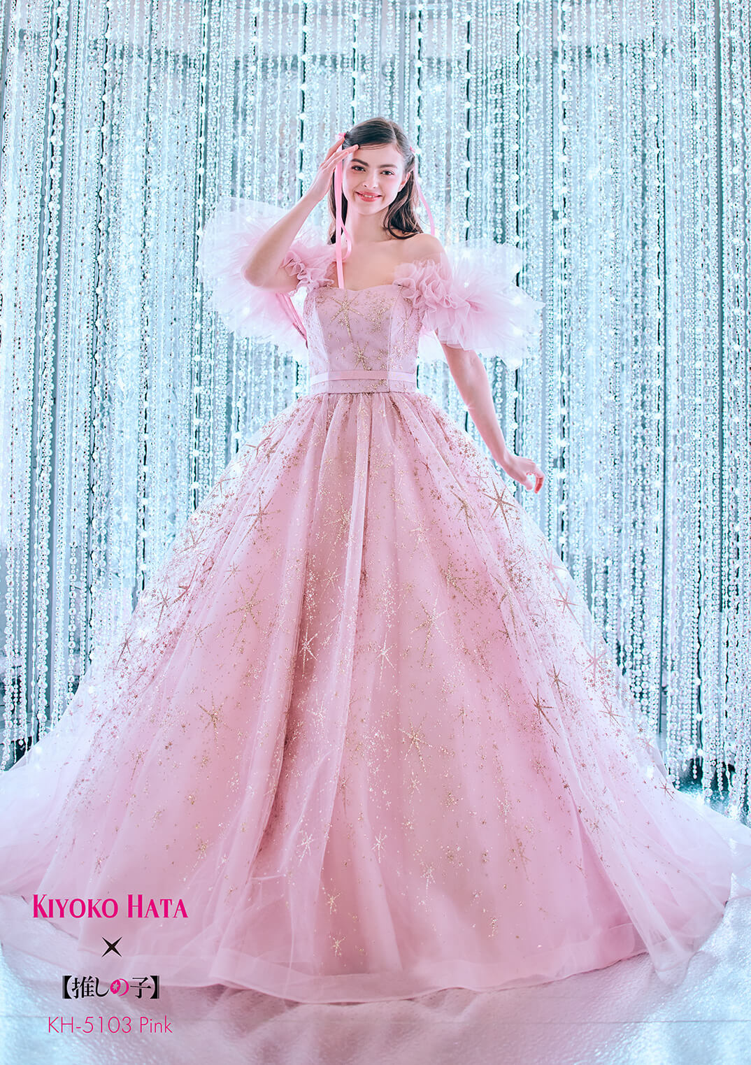 アクア＆ルビーにMEMちょモデルも…！【推しの子】ウェディングドレスがファン感涙の可愛さ♪（写真 7/24） - mimot.(ミモット)