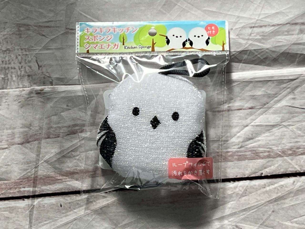 セリアで見つけた♪シマエナガの可愛くって実用的な便利グッズ3選（写真 4/36） - mimot.(ミモット)