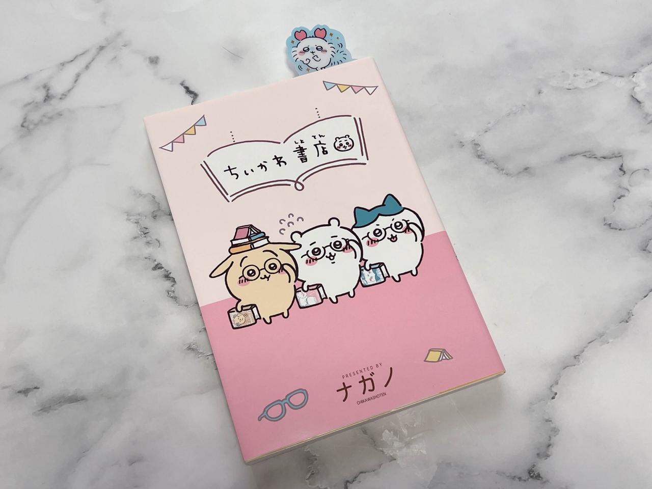 ちいかわ「大人気コレクション第3弾」はローソンでも買えた♪シークレットネタバレあり！（写真 51/51） - mimot.(ミモット)