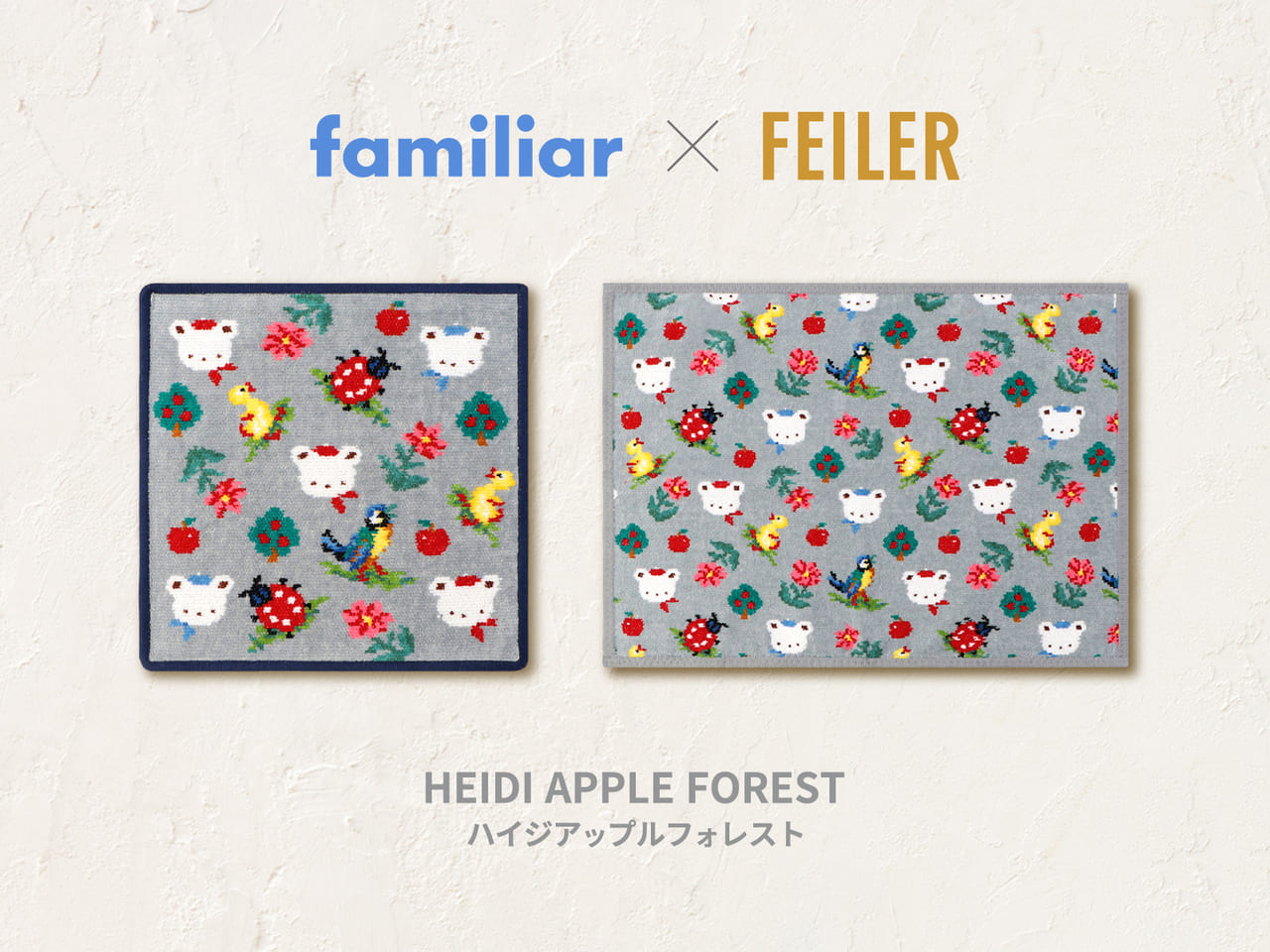 【フェイラー×familiar】「ハイジ」コラボの新作が超かわいい！第1弾は即完の大人気！（写真 13/13） - mimot.(ミモット)