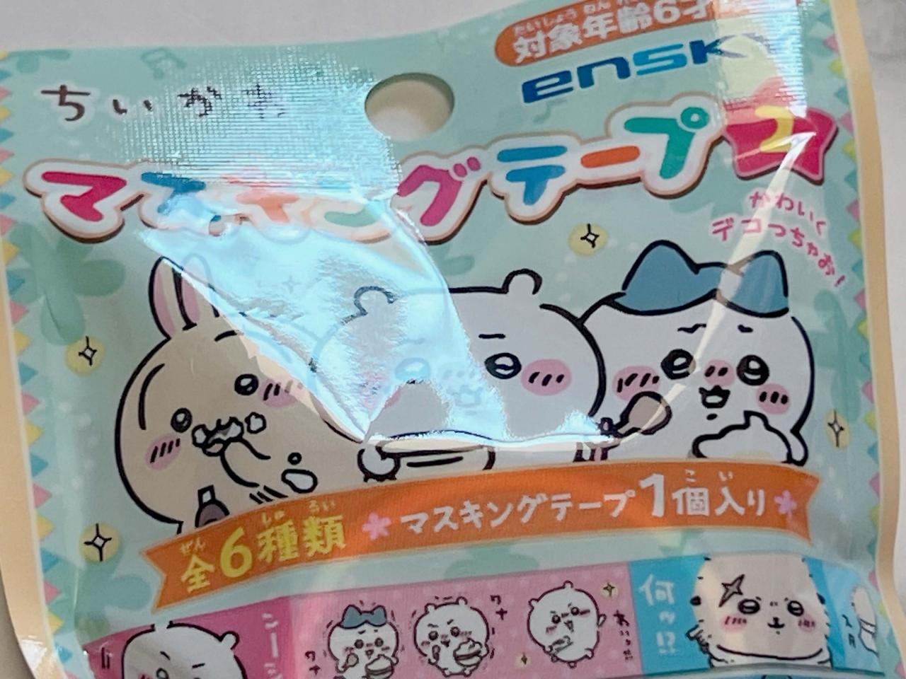 セリアで買える「ちいかわ」グッズ第2弾に震えた…イチオシは“闇深い”アクスタ！（写真 33/60） - mimot.(ミモット)