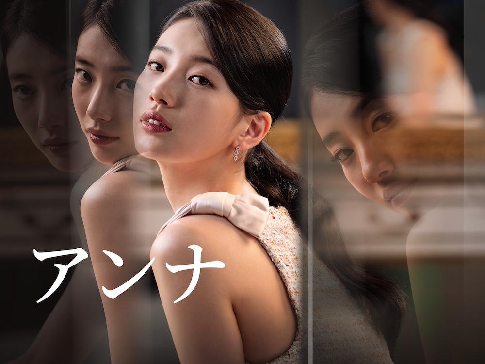 【韓国ドラマ】観たら絶対ハマっちゃう♪ 注目の女優たちが輝く「新作おすすめ5選」（写真 6/15） - mimot.(ミモット)