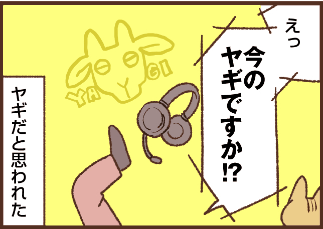 【吉川さん家の猫事情】#96話 年を取ると別ステージに♪（写真 7/8） - マンガ連載：吉川さん家の猫事情 - mimot.(ミモット)