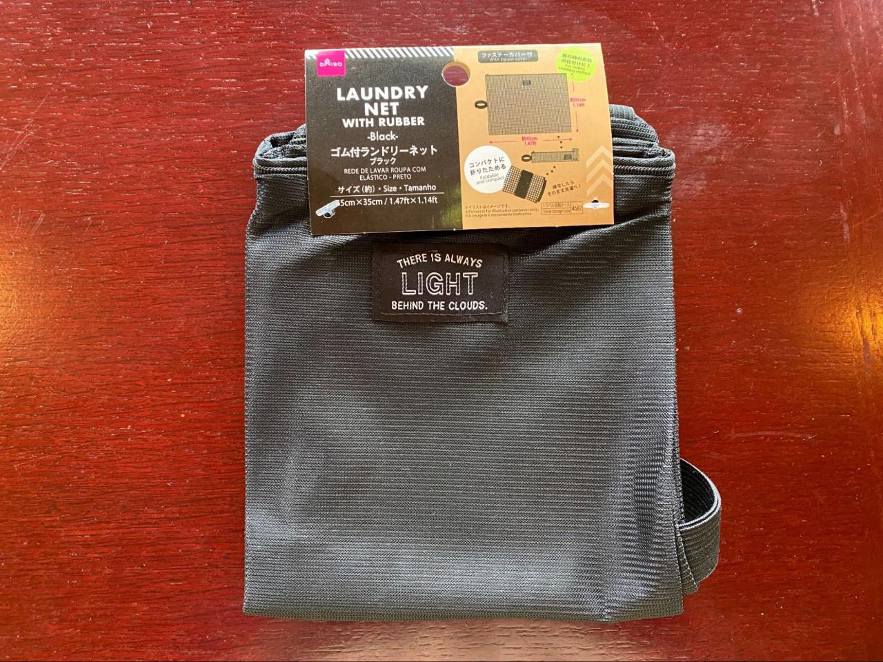 【ダイソー】旅行に便利な「収納グッズ5選」旅好きライターのおすすめダントツ1位はコレ♪（写真 17/25） - mimot.(ミモット)