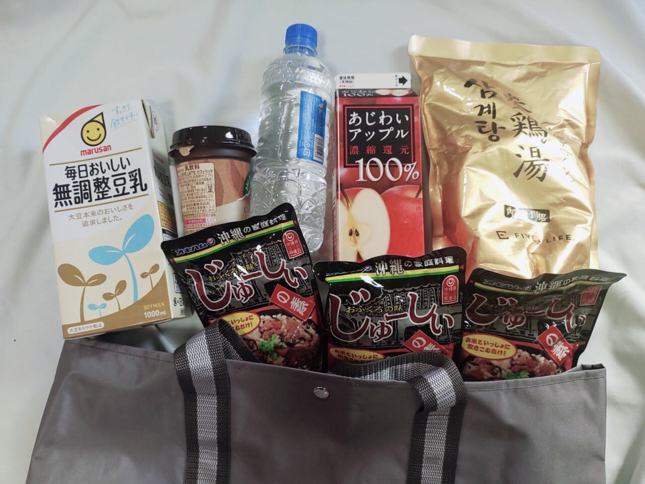 ハローキティ×Colemanコラボ付録「大容量トート」が可愛くって丈夫でめちゃ便利だよ♪（実物レビュー）（写真 20/22） - mimot.(ミモット)