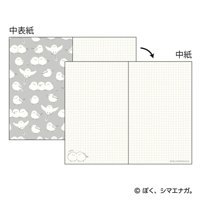 郵便局限定「シマエナガ」グッズはかわいすぎる6アイテムが初登場！（写真 4/14） - mimot.(ミモット)