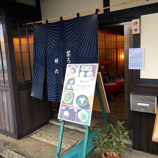 【旅行】今年はダンゼン「近江旅」! 絶品グルメ＆フォトジェニックな風景たっぷり“超満喫”ガイド【写真満載】（写真 20/100） - mimot.(ミモット)