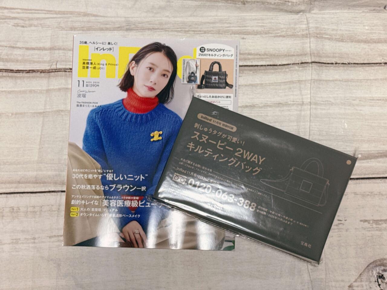 【スヌーピー最新付録】大人かわいい「2WAYバッグ」と「がま口ポーチ」使ってみた！（写真 30/31） - mimot.(ミモット)