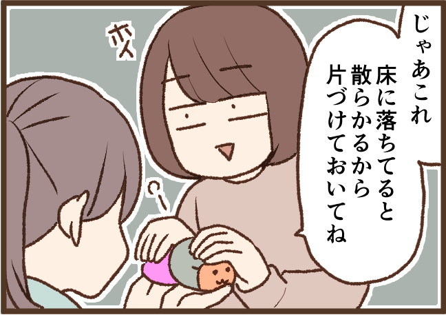 【吉川さん家の猫事情】#81話 ぬいぐるみブーム再び？（写真 7/8） - マンガ連載：吉川さん家の猫事情 - mimot.(ミモット)