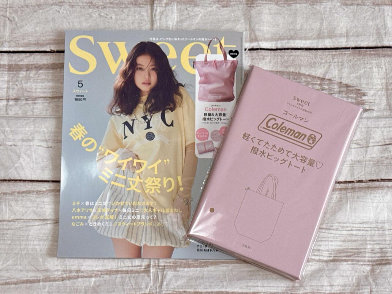 ピンク可愛すぎっ♪Colemanのバッグ付録でたよ！軽量＆たためて大容量の撥水ビッグトートが便利（写真 1/26） - mimot.(ミモット)