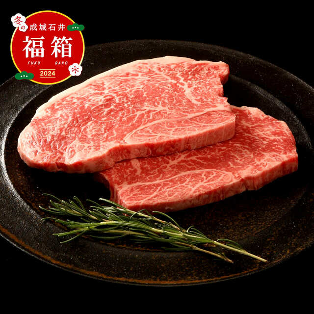 【成城石井】人気商品が詰まった「冬の福箱2025」10選ご紹介♪お得で美味しい豪華セットだよ！（写真 17/26） - mimot.(ミモット)