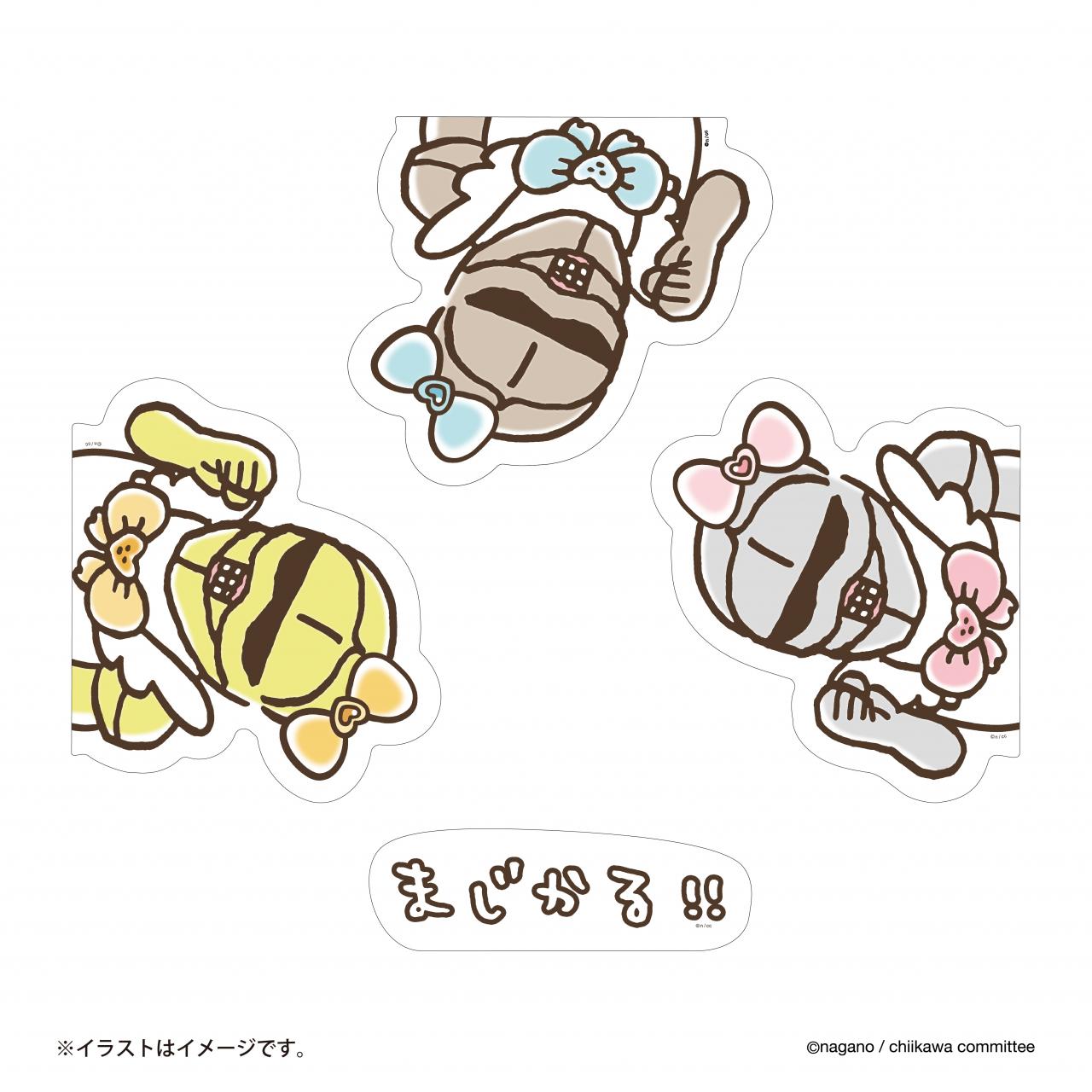 【ちいかわ】新宿に新常設ショップ「まじかるちいかわストア」誕生！限定グッズ要チェック（写真 42/196） - mimot.(ミモット)