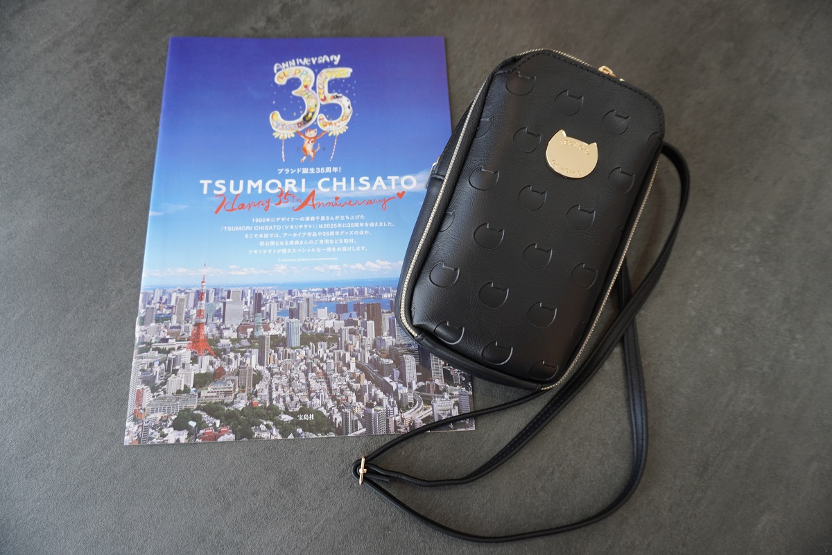 書店で買える優秀スマホショルダー見つけた！ツモリチサトのブランドムックがかわいすぎる～♪（写真 10/22） - mimot.(ミモット)