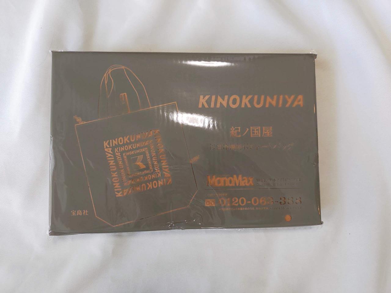 紀ノ国屋の大容量トートバッグがめちゃくちゃ優秀で使いやすい！【イチオシ付録レビュー】（写真 2/25） - mimot.(ミモット)