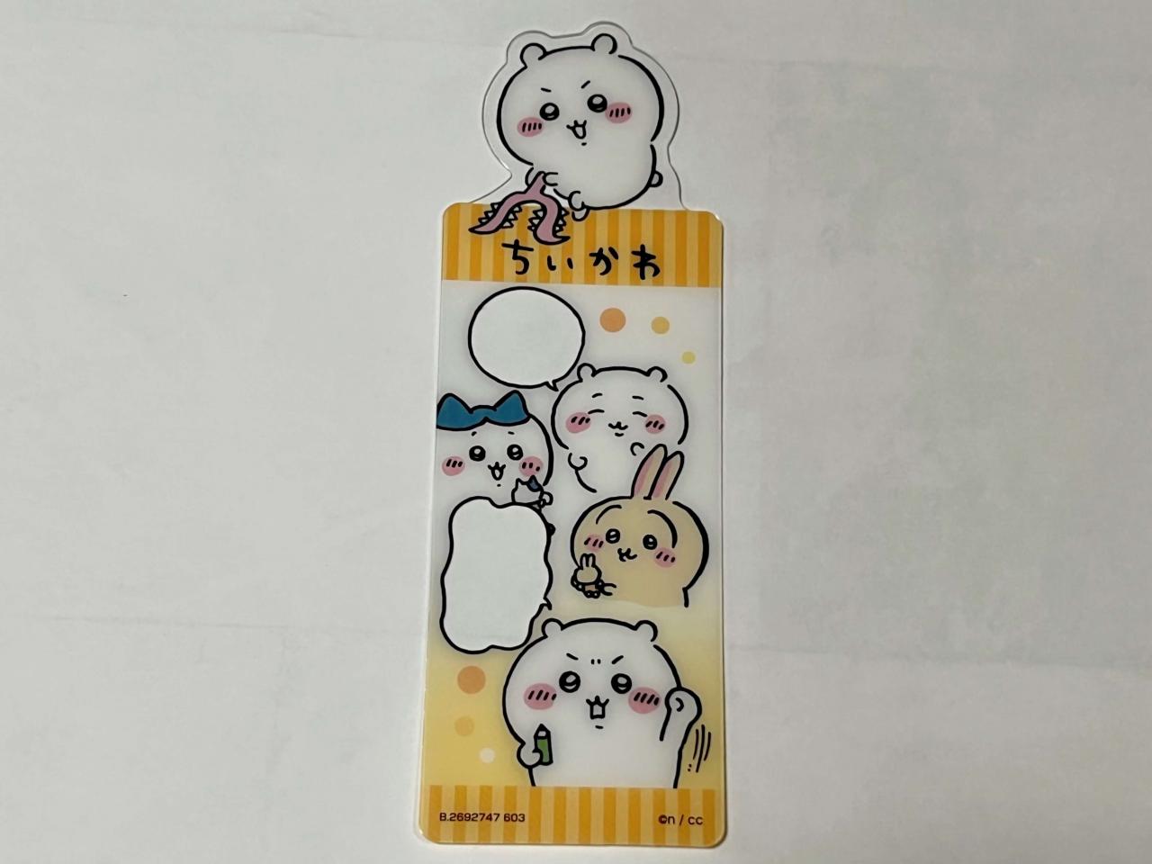 【ちいかわ】ファミマで出会えた！「大人気コレクション第2弾」スペシャル仕様も！（写真 24/37） - mimot.(ミモット)