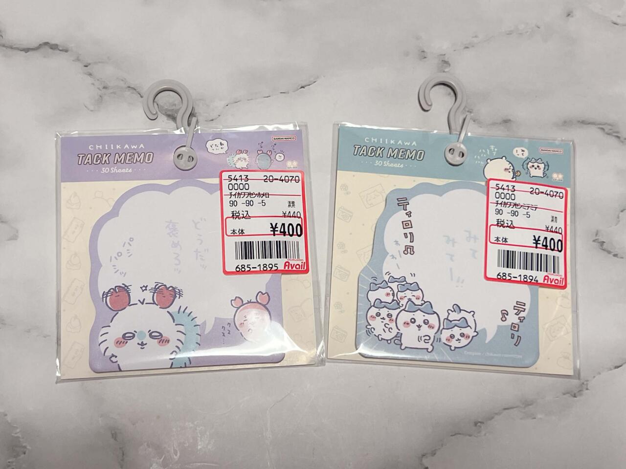 【ちいかわ】コレがあれば癒されてやる気も出そう！仕事や勉強のお供におすすめな必需品グッズをご紹介♪（写真 25/41） - mimot.(ミモット)