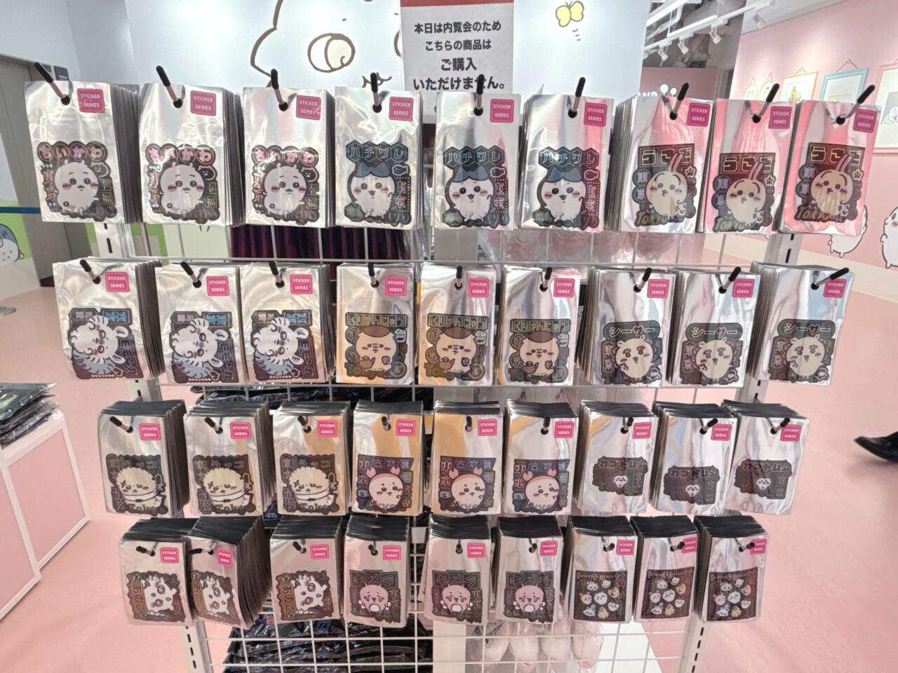 ついにオープン！「ちいかわらんど新宿店」に度肝を抜かれた…見どころはエモすぎるココ♪（写真 46/65） - mimot.(ミモット)