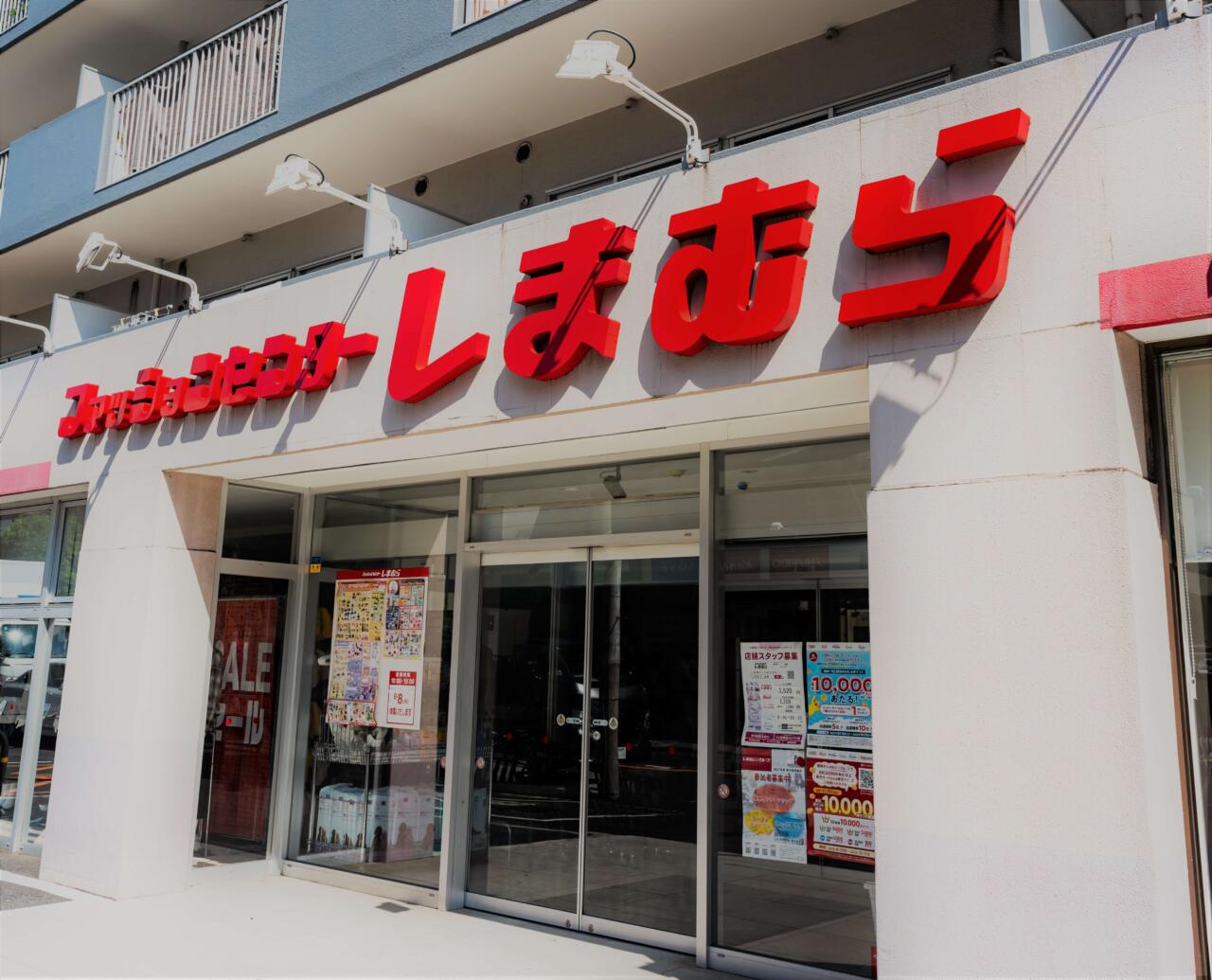 【しまむら新作】3千円台の防寒アウターが上品カジュアルにハマる！おしゃれな実力派♪（1/2） - mimot.(ミモット)