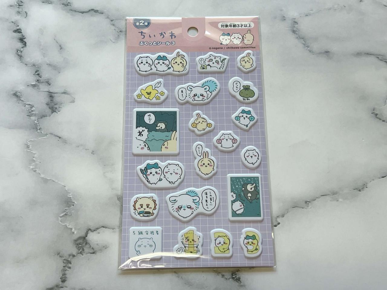 【ちいかわ×100均】かわいすぎて大満足な新作グッズがまたまた出たよ！イチオシは「カバー付きノート」（写真 50/58） - mimot.(ミモット)