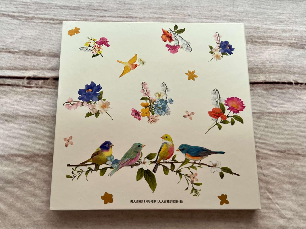 『大人百花』冬号の付録がめちゃくちゃ豪華！ときめきが止まらない華やかさ♪（写真 4/28） - mimot.(ミモット)