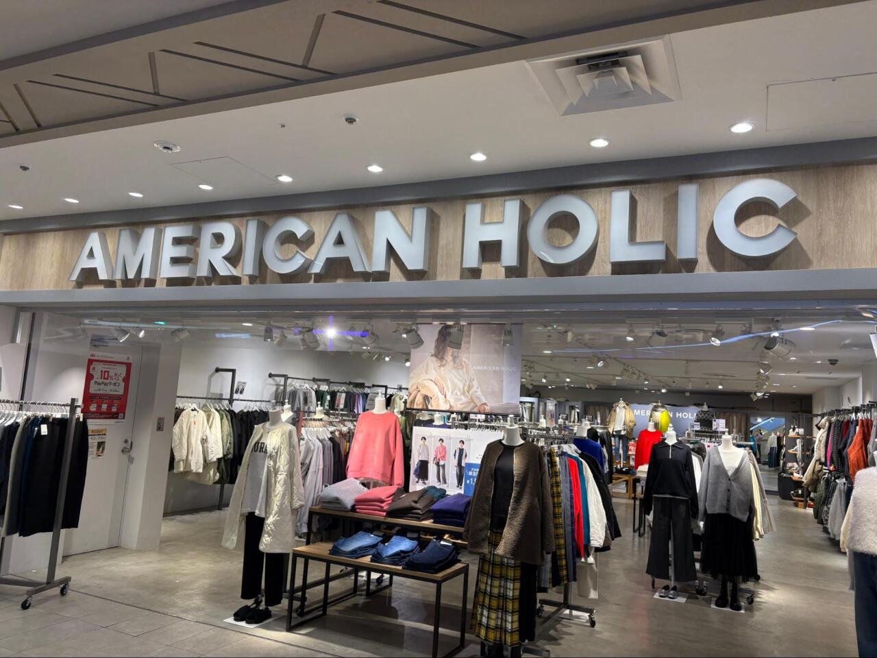 これ1枚でコーデ悩みゼロ！AMERICAN HOLICの「重ね着してもかわいい大人ワンピ」が着回し自在♪ - ハピママ*