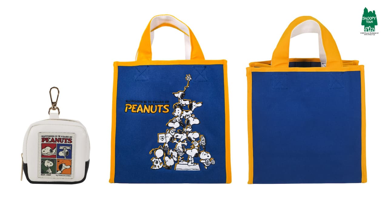 【ファミマ×PEANUTSコラボ】スヌーピーのフードや限定グッズが出るよ！激かわバッグやチャームも♪（写真 13/20） - mimot.(ミモット)