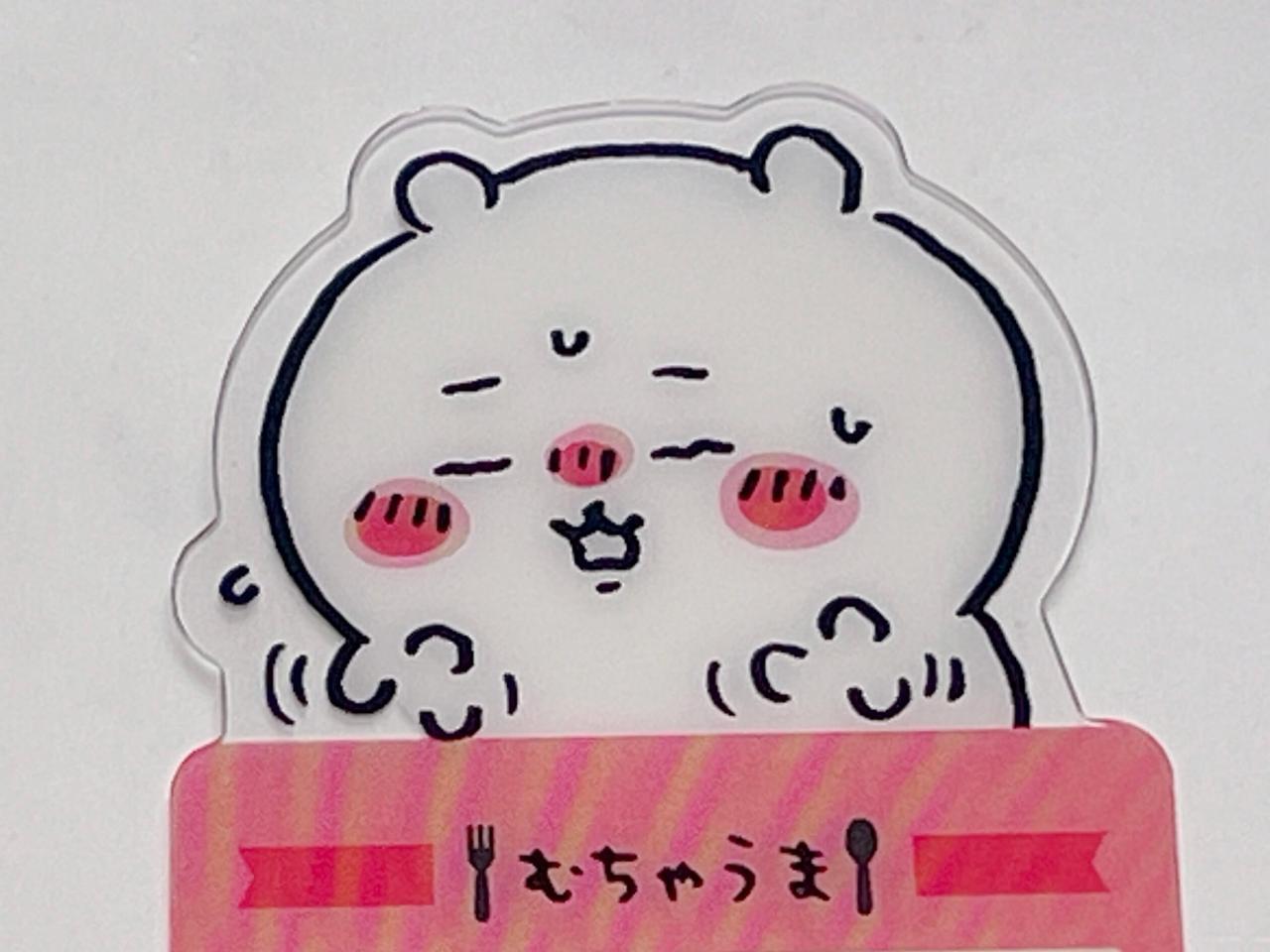 ちいかわ「大人気コレクション第3弾」はローソンでも買えた♪シークレットネタバレあり！（写真 41/51） - mimot.(ミモット)